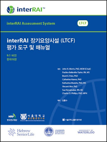 Long-Term Care Facilities (LTCF) – interRAI Print Catalog