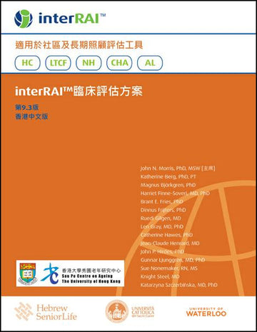 Community Health Assessment (CHA) – interRAI Print Catalog
